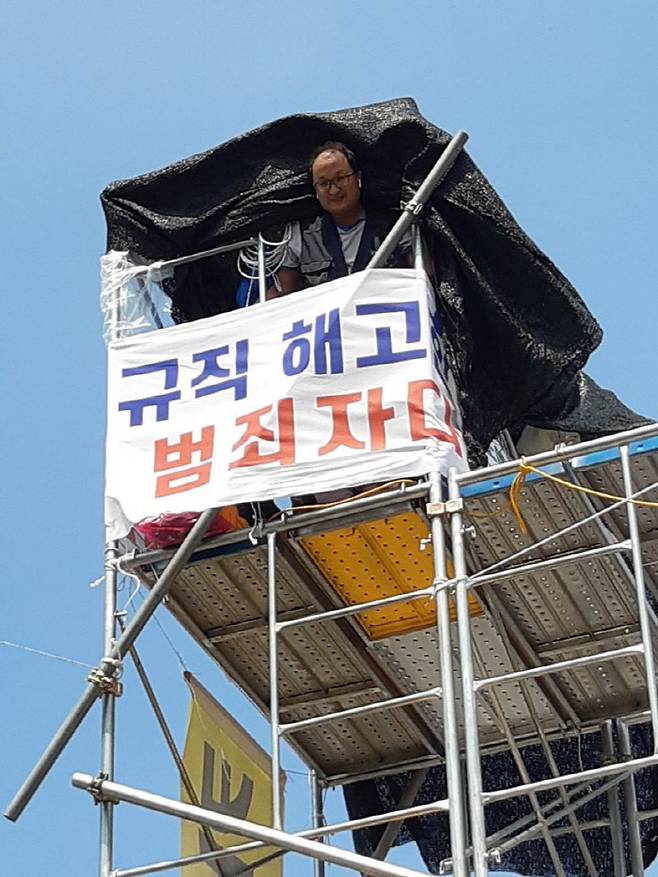 비정규직부터 해고 칼바람 결국 철탑에 오른 한국지엠 사내하청 노동자