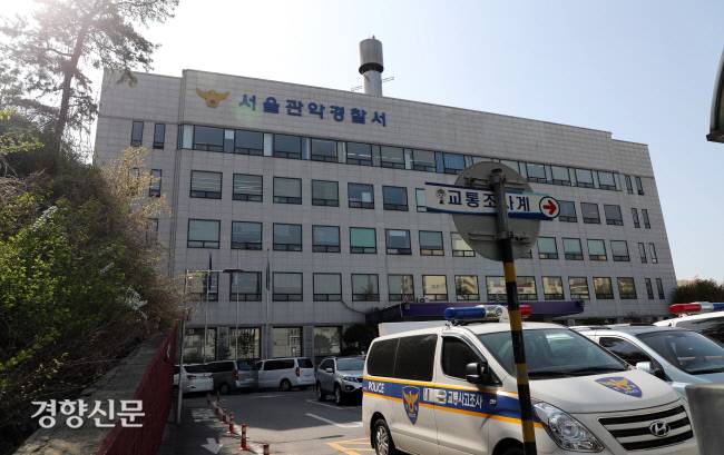 귀가 중 여성 졸졸 따라 간 남성 검거술취해서 그랬다