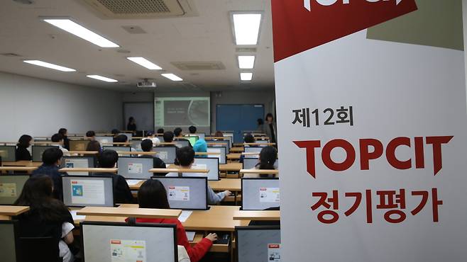 SW역량지수 'TOPCIT' 정기평가..6868명 응시 역대 최고치 기록
