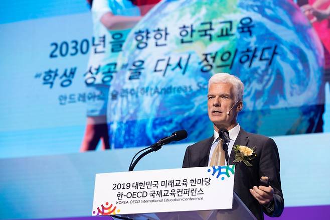 Oecd교육국장 한국 입시 획일화 경계해야다양한 평가시스템 필요