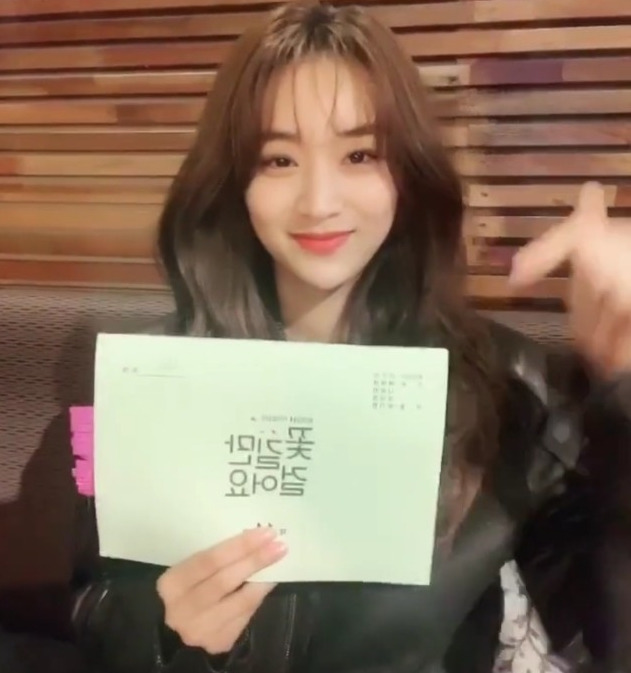꽃길만 걸어요 정유민 오늘 첫방송 꽃길 함께 걸어요