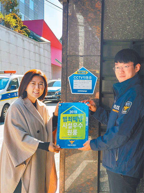 성신여대 외부기숙사 범죄예방 우수시설 원룸 지정