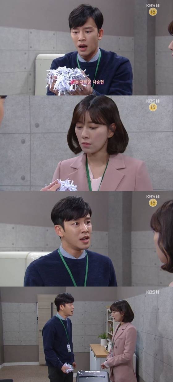 꽃길만걸어요 설정환 최윤소에 지금 제정신입니까 별별tv