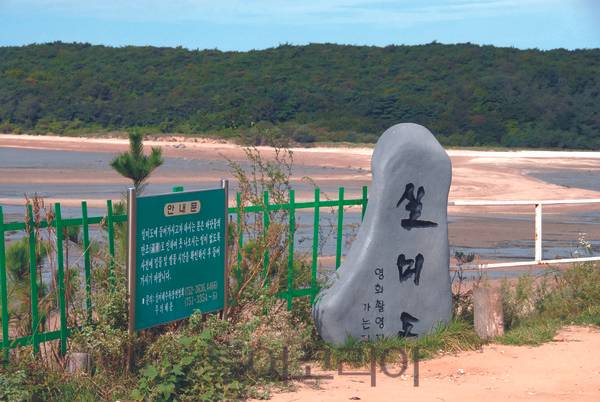가보고 싶은 영화·드라마 속 섬 찾아실미도로 유명한 무의도