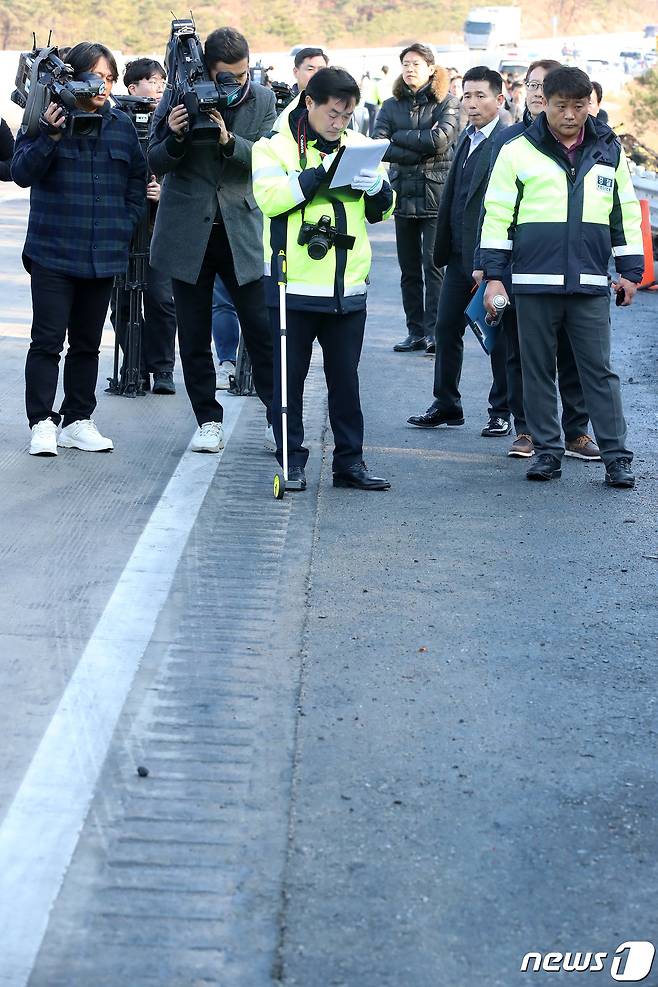 상주 영천고속도로 블랙아이스 연쇄추돌 사고조사