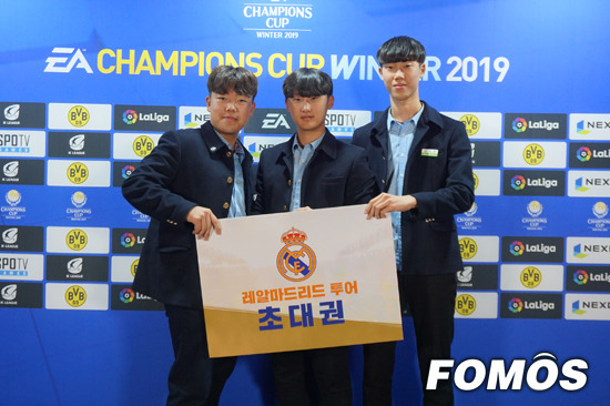 인터뷰 고등피파 우승팀 대아고크로스 올린 순간 승리 예감