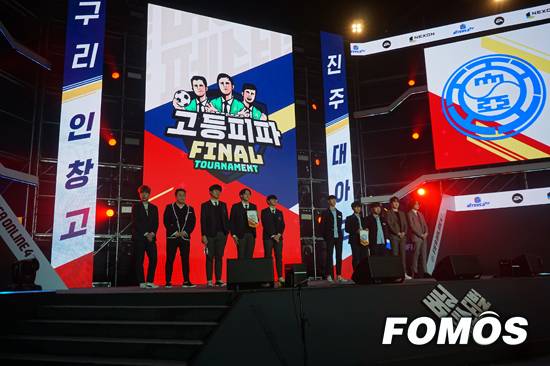 인터뷰 고등피파 우승팀 대아고크로스 올린 순간 승리 예감