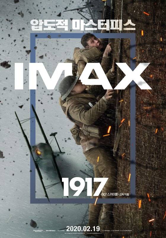 시상식 휩쓰는 '1917', IMAX·4DX 개봉 확정