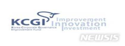 KCGI, 한진칼·한진 이사회에 '주총서 전자투표' 요구
