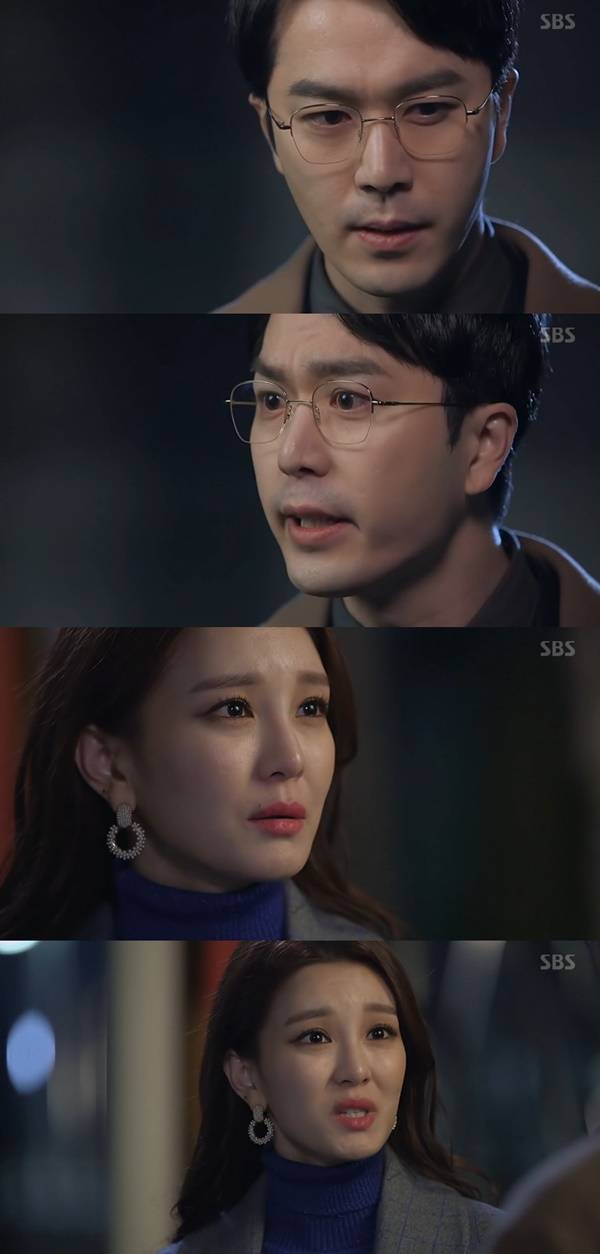 맛 좀 보실래요 최우석 불륜 눈치챈 김정화에 안절부절 Tv캡처
