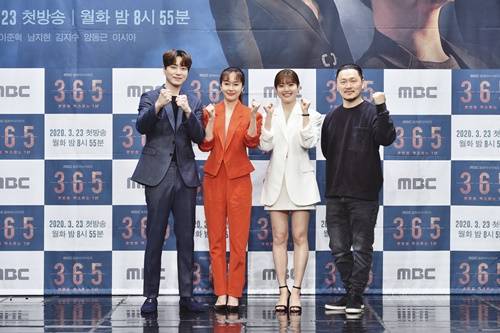 '365' 남지현 "김지수X이준혁 분위기 메이커, 현장 즐거워"