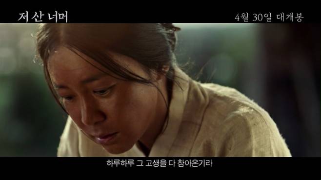 저 산 너머 故김수환 추기경 순한으로 불렸던 이유비하인드 공개