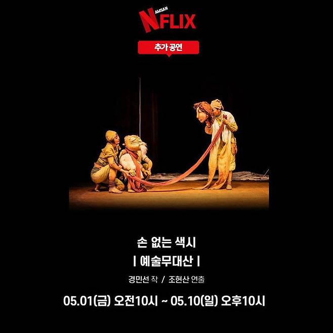 취재파일 방콕에 지친 당신을 위해22안방에서 베네딕트 컴버배치 프랑켄슈타인
