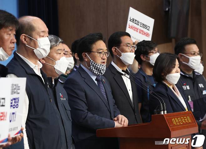 삼성그룹 노조연대 출범 무노조 경영 폐기하라