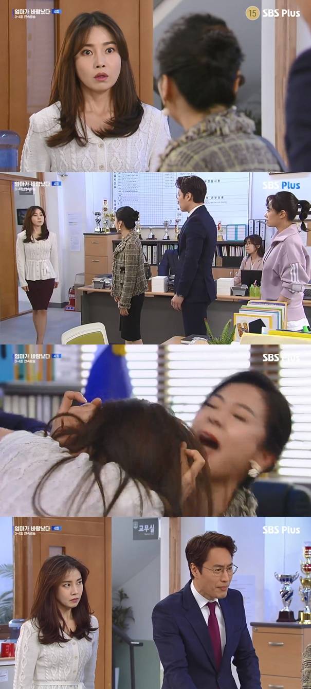엄마가 바람났다 문보령 현쥬니 덕 불륜 발각 위기 모면→아이 유산 Tv캡처