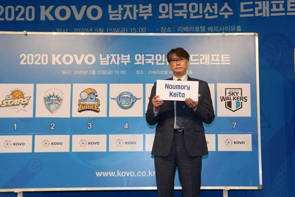 '전체 1순위' KB손해보험, 말리 출신 케이타 지명..알렉스 우리카드행(종합)