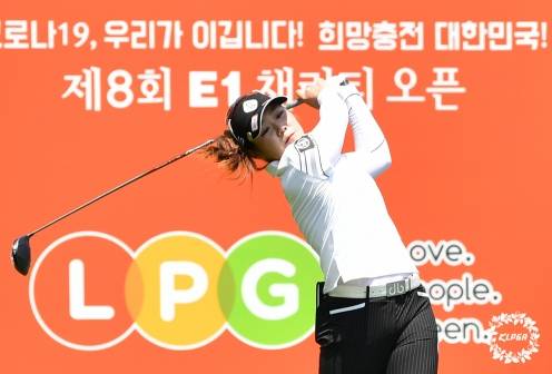 KLPGA 통산 5번째 우승에 다가선 이소영 프로 [E1채리티오픈]