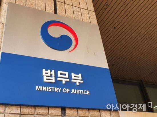 법무부 아동체벌 금지 법제화 위한 민법 일부개정 추진징계권 삭제 검토