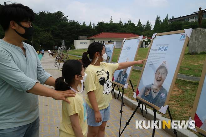 보훈복지의료공단 김해보훈요양원 6·25전쟁 70주년 참전유공자 사진 전시회