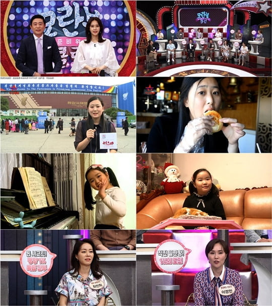 모란봉클럽 럭셔리 끝판왕평양 부자의 세계