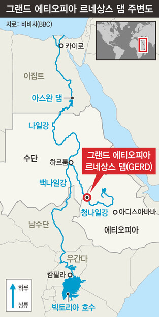 에티오피아 이집트 나일강 물분쟁 격화