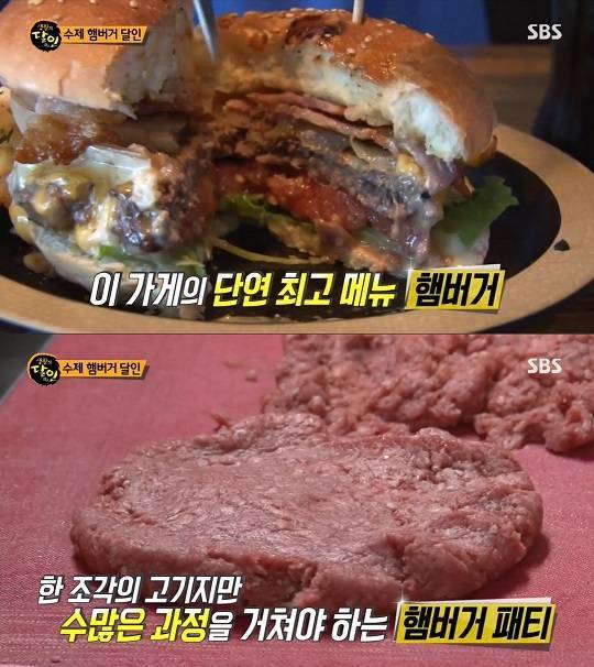 수제햄버거 달인 머시룸 둑셀에 스캘리언 오일까지 패티 하나에도 정성 가득생활의 달인