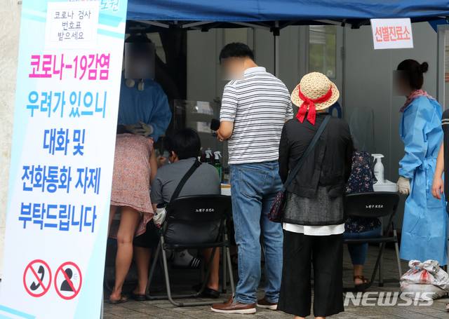 노원구 빛가온교회 누적 확진자 34명804명 전수검사