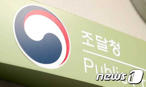 조달청 종심제·종평제공사 입찰가격 심사결과 확대 공개