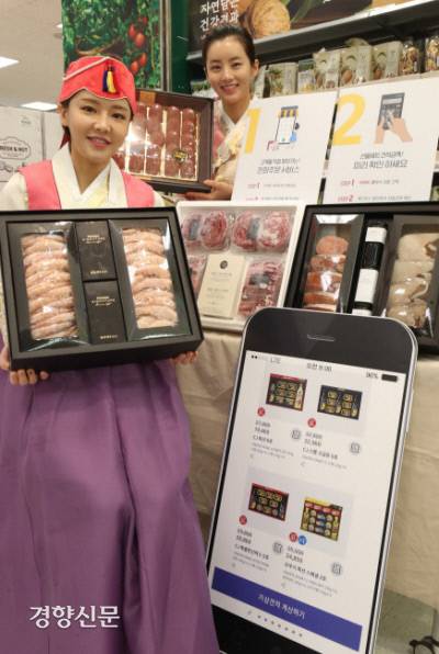 추석 대목 장사 건강식품 쏠림 현상온라인 물량 정시 배송 총력전