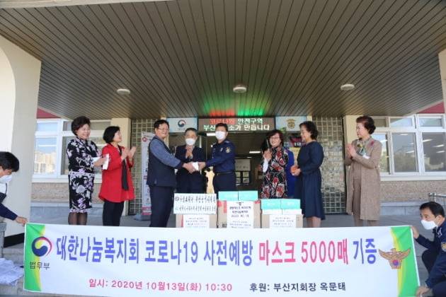 부산구치소 신규 교정위원 위촉장 전수식 및 사랑의 마스크 기증 행사