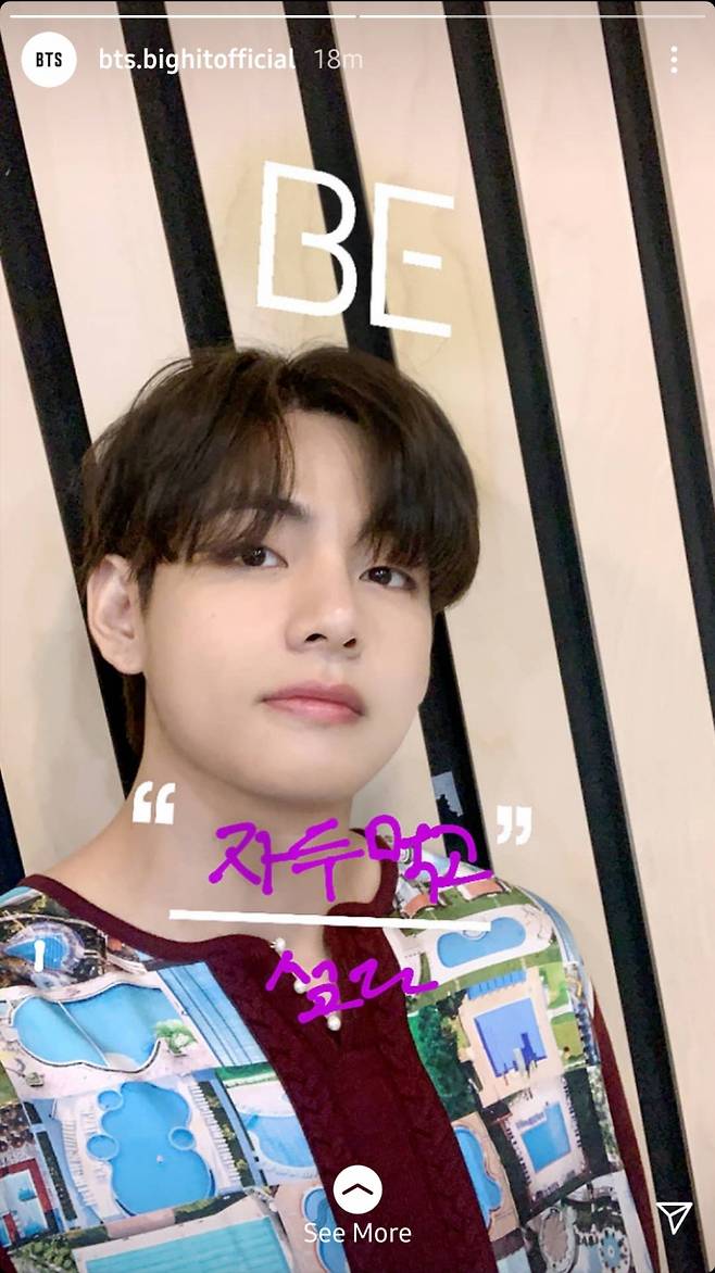 방탄소년단 뷔 훈훈한 미모로 남기고 간 인스타그램 답변은