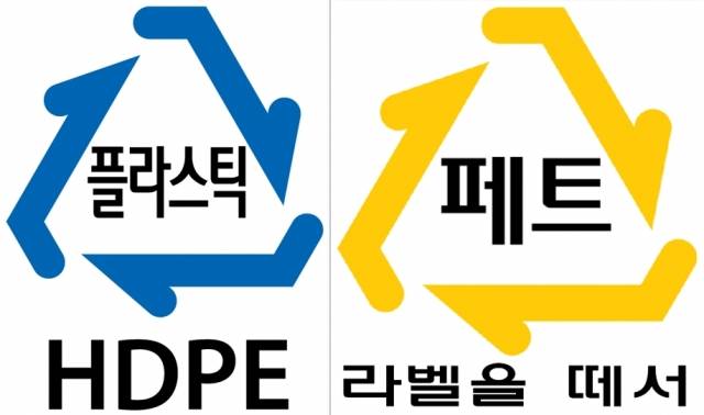 단독 페트병에 라벨 떼서 분리배출 방법 2024년부터 표시