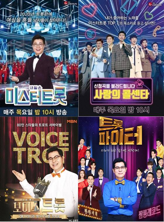 TV조선 "포맷 표절" vs MBN "전혀 무관" [종합]