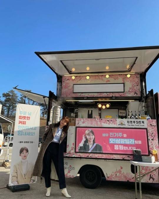 Jin Ki-joo , 'Oh Samgwang Villa' filming site Kim Young-kwang Coffee or Tea