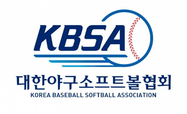 KBSA, 소프트볼 국가대표 지도자 공개 모집