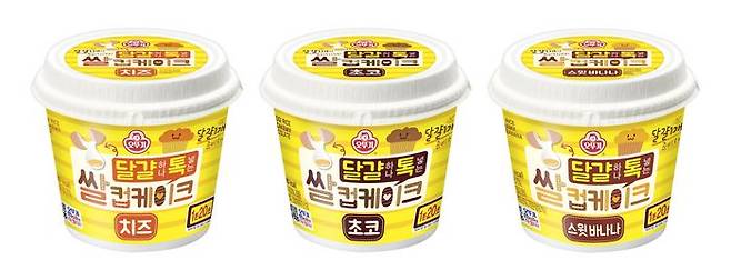 오뚜기 달걀 하나로 달걀 하나 톡 넣는 쌀컵케이크 3종 출시