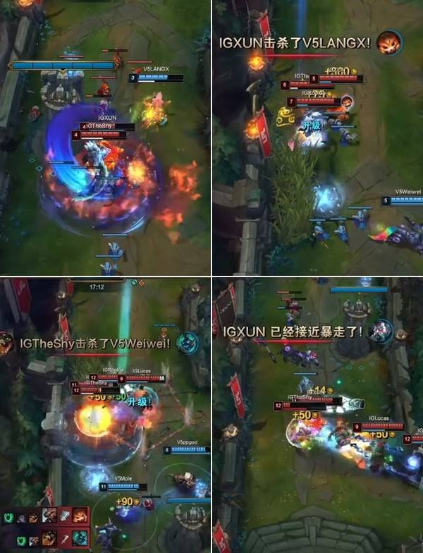 [LPL] 더샤이의 단두대 (V5 vs iG)