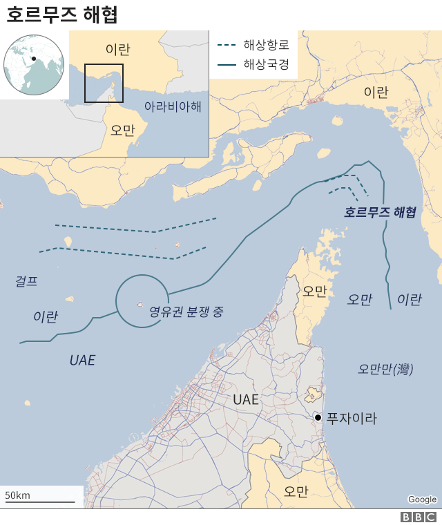 호르무즈 해협 상선 피습 걸프 지역 긴장 고조 Bbc News 코리아