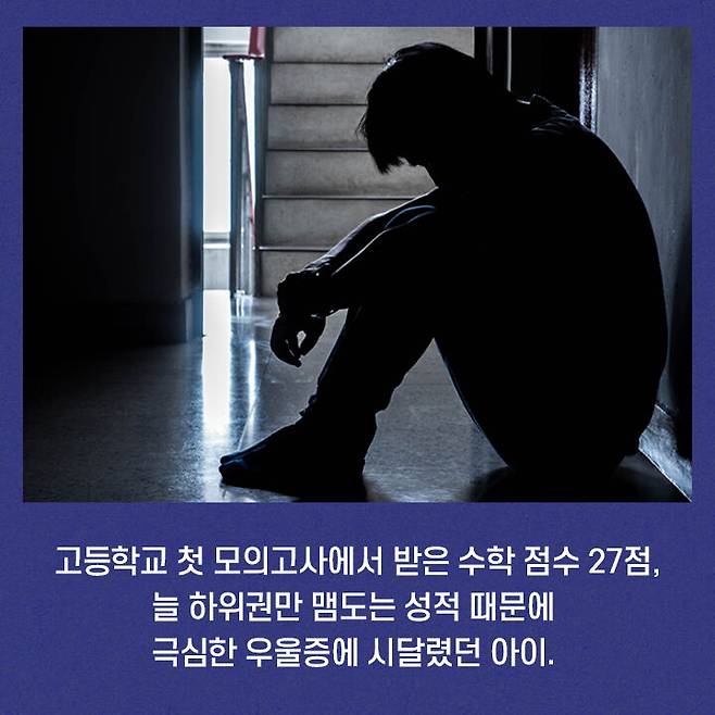 평균 6등급→서울대 입학 이 훈남 청년의 하루 시간표 책썰미