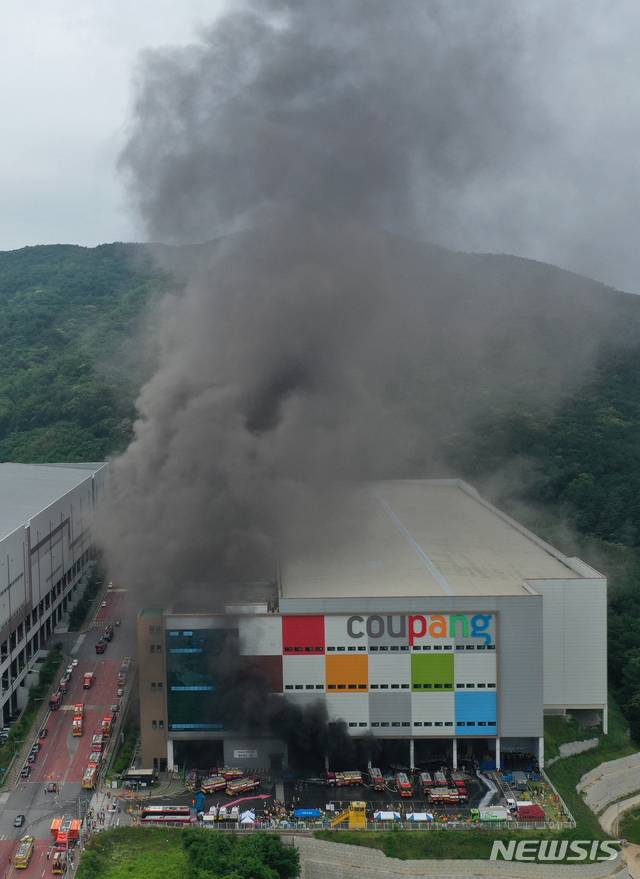 검은 연기로 뒤덮힌 쿠팡 덕평물류센터