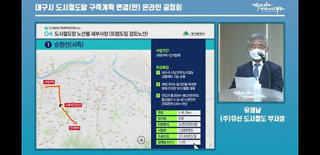 대구도시철도 트램 노선 서대구로 확실경제성 가장 높아