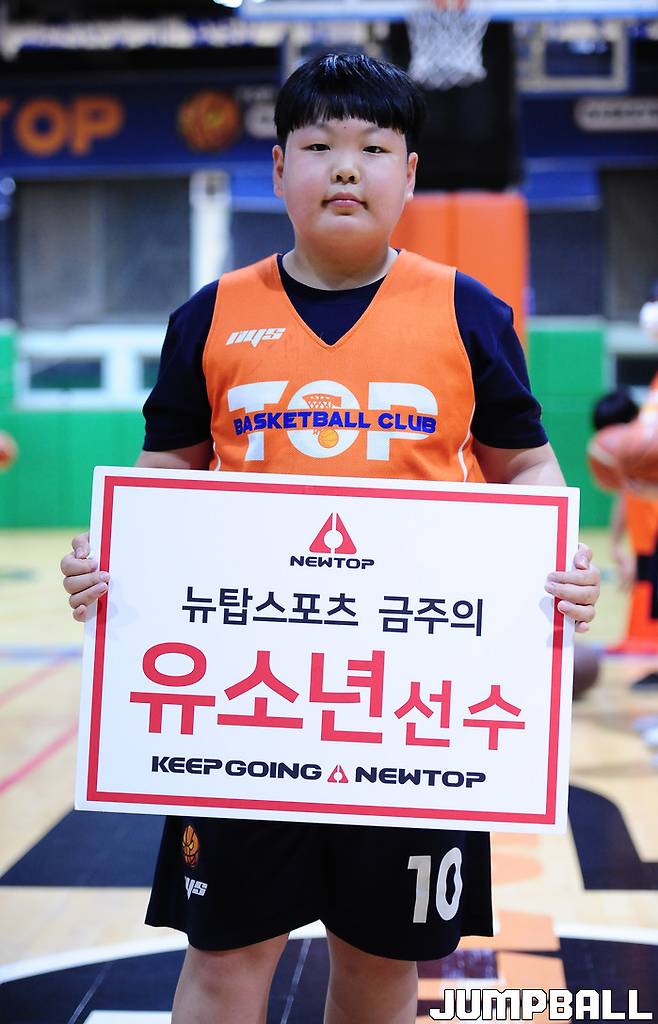 점프볼 선정 뉴탑 금주의 유소년 선수 70 안산 Top 농구교실 이윤서
