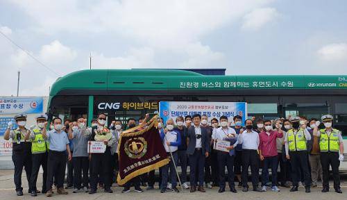 수원여객 교통문화발전 유공 대통령 표창 수상