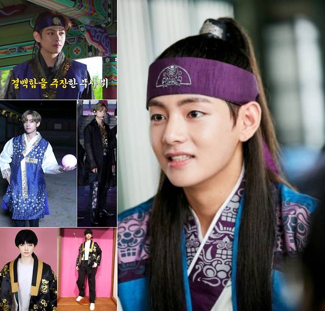 절세미남 방탄소년단 뷔 추석 한복이 잘 어울리는 男아이돌 1위