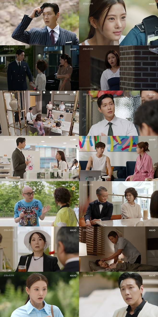 '신사와 아가씨', 日방송 전체 1위..시청률 26.5%