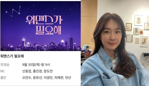 손지창♥ 오연수 첫 관찰예능 후기짜고치는 고스톱 아닌 진짜