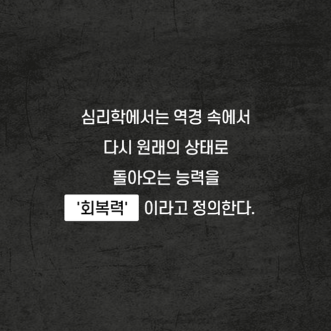 인생이 재미없을 때 나타나는 증상 10가지 리딩타임