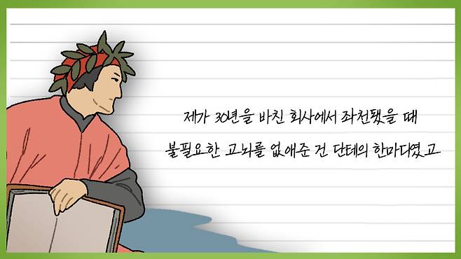 40대부터 인생이 풀리는 사람들의 신기한 공통점 책썰미