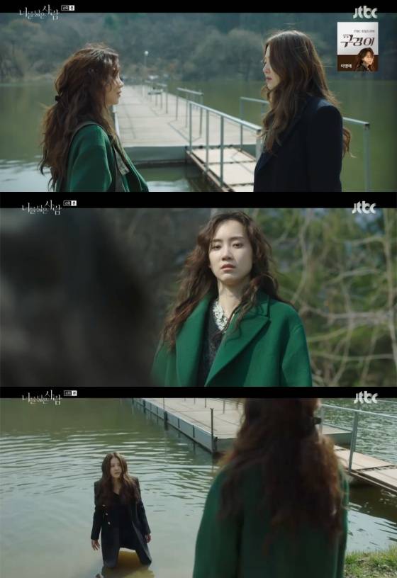 "You're like" Shin Hyun-bin , Go Hyun-jung drowned and said, " Sister ...