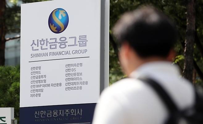 Shinhan acquires BNP Paribas' non-life-insurance unit